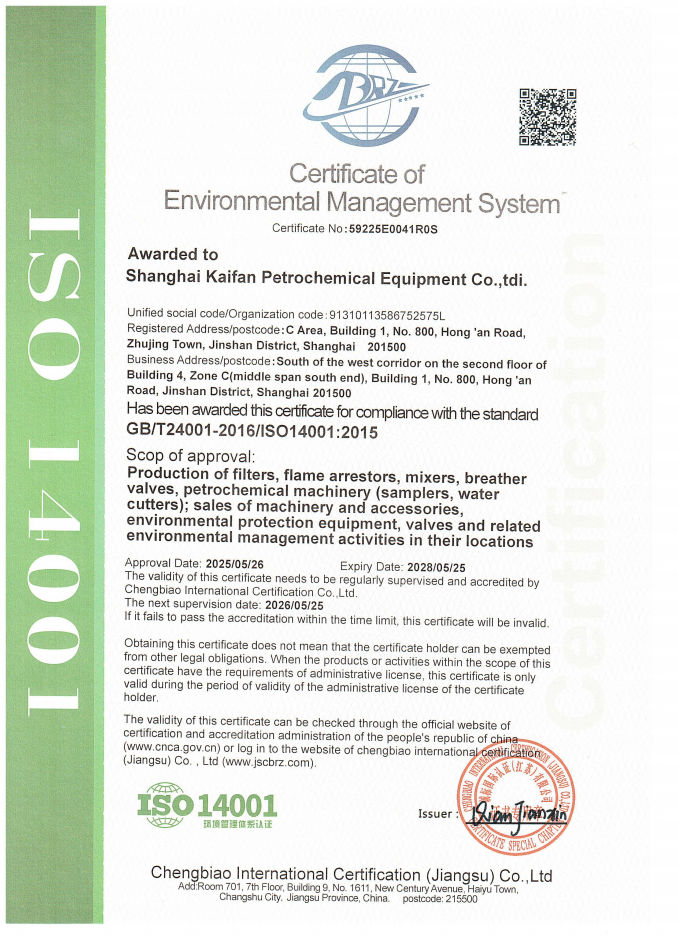 ISO14001:2015-Qualification-Shanghai Kaifan Petrochemical Equipment Co ...